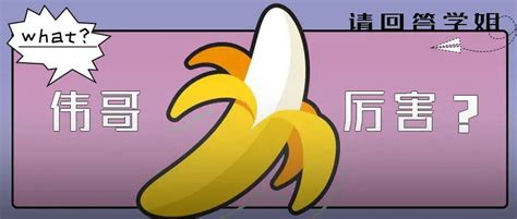 「伟哥」是怎么一步一步让男人沦陷的？才会addiy价格