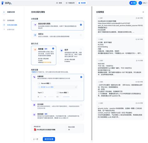 竞品分析Dify AI的全解析 PMSOLO 大数据技术分享