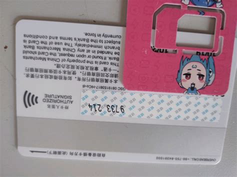 您申请的哔哩哔哩2233娘花嫁联名借记卡到了 哔哩哔哩