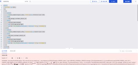 quickbi通过sql建数据集报错sqlerrcode33816706message divisionbyzero 阿里云帮助中心