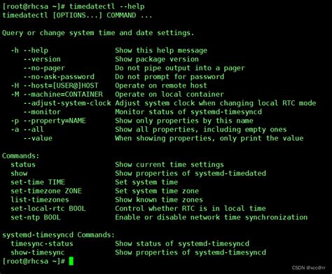 Linux 简单命令： Tab键；终止进程；命令帮助；date；timedatectl；ls；file；文件类型；tab列出可能的命令 Csdn博客