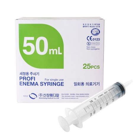 세정용주사기 관장주사기 Enema Syringe 50cc 신창 25개 1개 기타병원용품 쿠팡