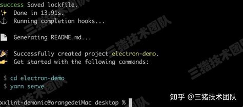 手把手教你 Electron Vue 搭建前端桌面应用 知乎