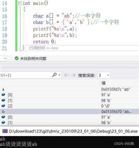 C语言中的字符串及字符串自带的转义字符c 字符串带转义字符存文件 Csdn博客 C语言中的字符串及字符串自带的转义字符c 字符串带转义字符存文件 Csdn博客