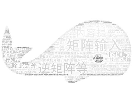 知识打卡(11):mathematica学习8 知乎 知识打卡(11):mathematica学习8 知乎