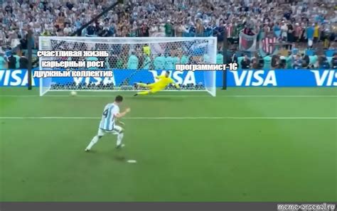 Meme счастливая жизнь карьерный рост дружный коллектив программист 1С All Templates Meme