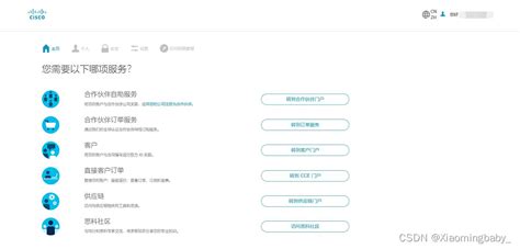 思科（netacad）账号注册教学，完美解决登录时找不到该账号的问题，亲身实测可用。最新最详细please Use Netacadcn