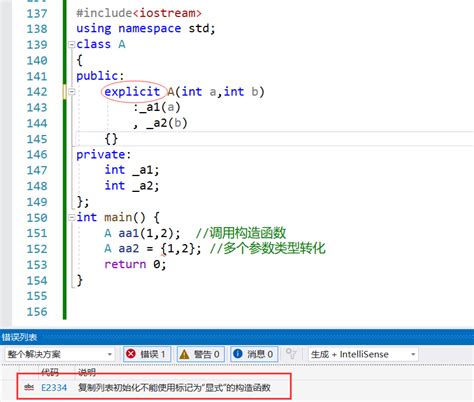 【c】类与对象 （四）初始化列表 Static成员 友元 内部类 匿名对象 拷贝对象时的一些编译器优化