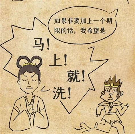 大师兄，你有四大名zhu，为什么不给我们看？来源科学技术厅童凌娟