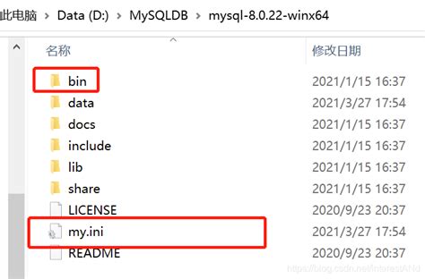 手动配置mysql：i文件详解与设置 Csdn博客