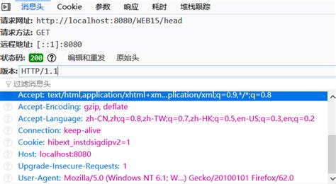 http所有请求头在Console中打印 忆夏KhaZix 博客园