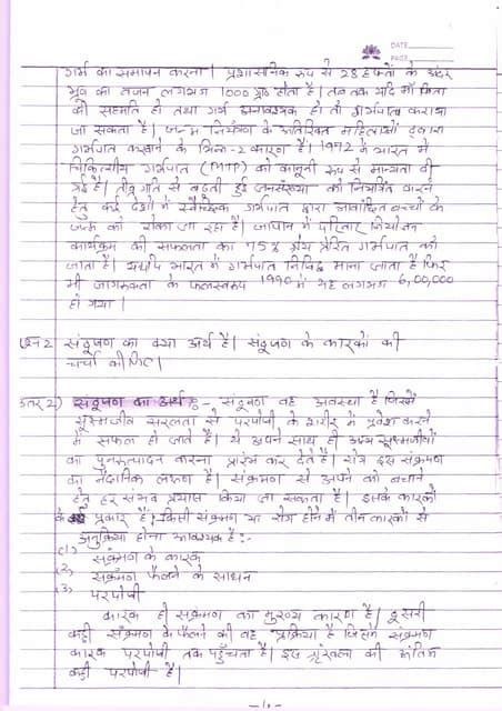 Dnhe Solved Assignement 2part 2 Pdf