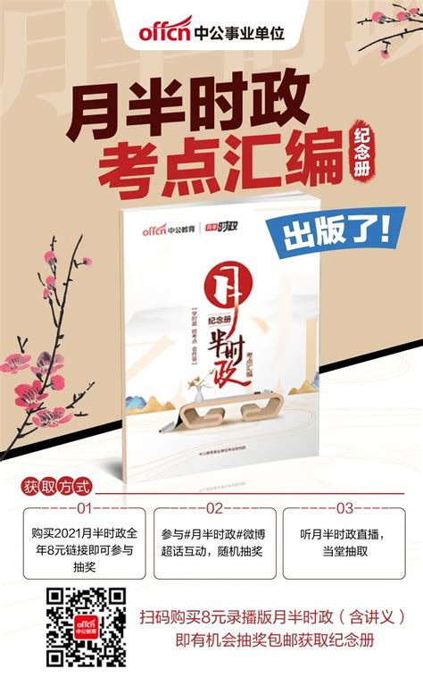 应往届可报！不限户籍！事业编！招216人！招聘