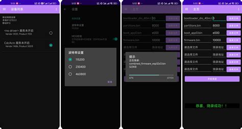 GitHub Ailearncoder Esp Serial Flasher Android Application For