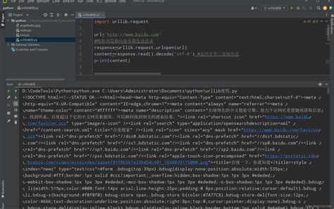Python爬虫urliib简单使用python2 Urllib Csdn博客