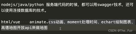 Nodejs服务器端编程的作用服务器端 Nodejs 有啥用处 Csdn博客