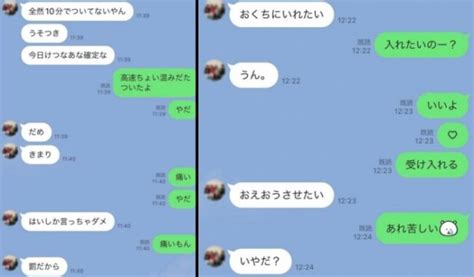 【交際遍歴】坂本勇人の女癖が悪いって本当？裏の顔が怖すぎる