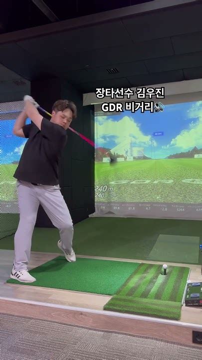 볼스피드 996 장타김우진 프록시마샤프트 Golf 골프 비거리 골프레슨 골프스윙 드라이버 Shorts