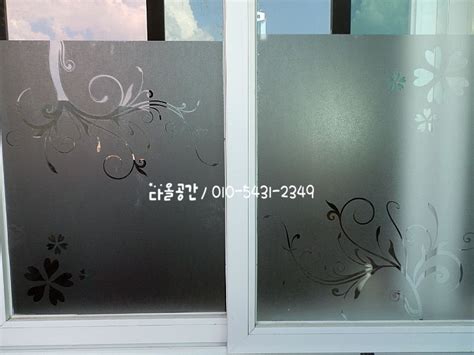 도안46번 나무꽃3 컷팅안개시트지 베란다창문시트지주문제작시트지유리창시트지창문시트지어린이집창문썬팅도서관 창문시트지