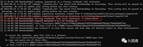 一文弄懂jupyter的配置与使用呕心沥血版 墨天轮