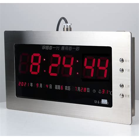 Explosion Proof Digital Clock With Gps Automatic Time Synchronization Bsz2010 Product Center