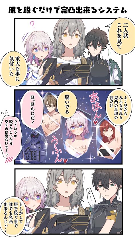 Trailblazer Stelle March Th Dan Heng March Th And More Honkai And More Drawn By