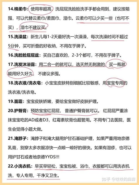 产后3个月 618母婴囤货真心劝退 知乎