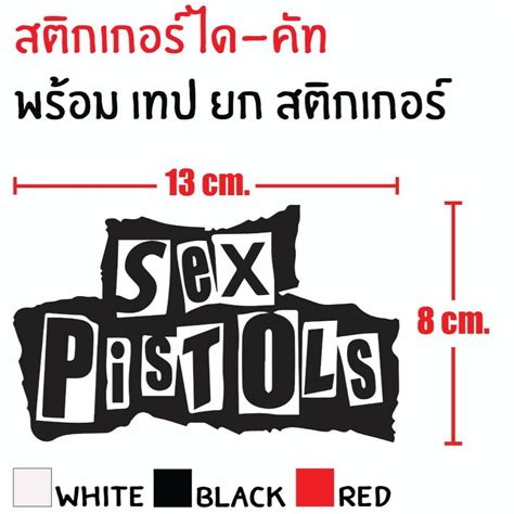STICKER CUT Sex Pistols X CM สตกเกอร เซกซพสทอลส แถมฟร เทปยก สวยงาม กนนำ ทนแดด