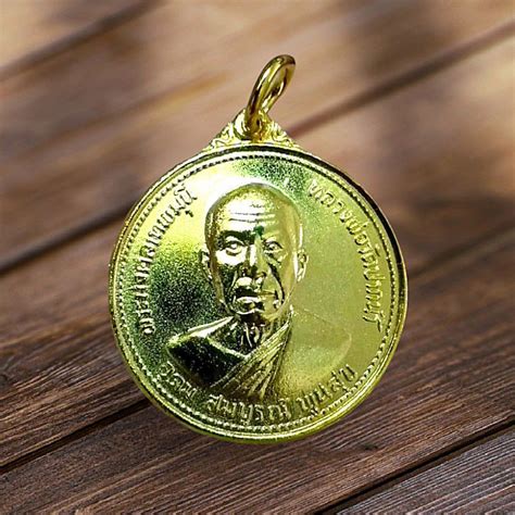 New🔥🔥🔥เหรียญหลวงพ่อสด วัดปากน้ำ ภาษีเจริญ ธนบุรี รุ่นอุดมสมบูรณ์พูนสุข ปี 2527 เนื้อกะไหล่ทอง