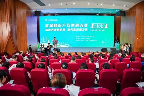 知识产权“金牌调解员”诞生！广东举办首届知识产权调解大赛腾讯新闻