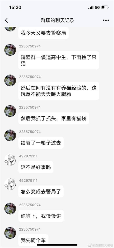 貓罐餵貓長輩嫌浪費拿去煮粥吃完竟4人中毒送醫送糧者被警約談 真相卻讓人傻眼 旅人心絮語