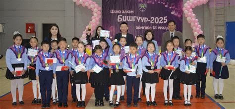 Шинэ алхам сургууль Added A New Photo Шинэ алхам сургууль