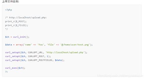 Curlsetopt函数 Csdn博客 Curlsetopt函数 Csdn博客