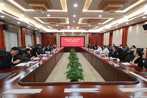 倾听外资企业发展诉求，共谋发展良策，闵行召开“稳外资、促发展”政企圆桌会闵行要闻上海市闵行区人民政府网站