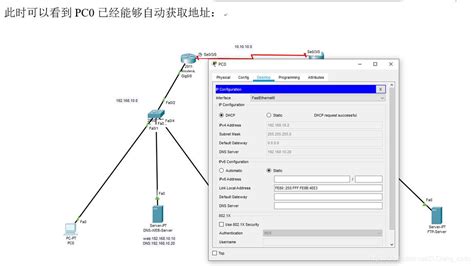 思科模拟器实现一个简单网络互通dhcpwebdnsftp）综合实验思科模拟器对端网络zlqiangcsdn的博客 Csdn博客