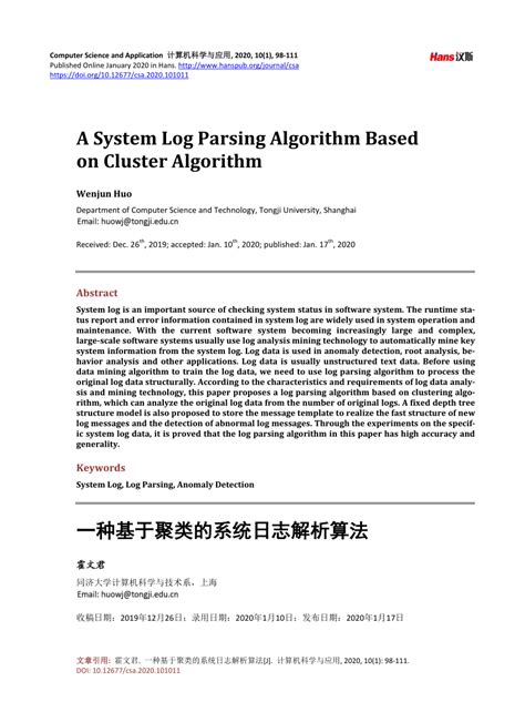 pdf a system log parsing algorithm based on cluster algorithm