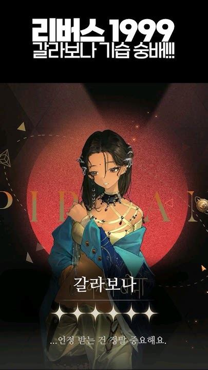 갈라보나 블랙 드워프 기습 숭배 리버스 1999 Youtube