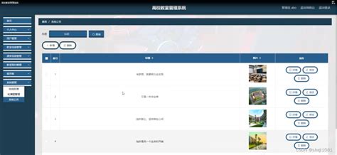 [附源码]node js计算机毕业设计高校教室管理系统express 每项教室数据包括：教室地址、面积、座位数座位类型，管理员等要求∶开发c