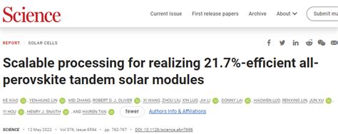 南京大学谭海仁 牛津大学henry J Snaith今日science 产业化制备21 7 效率全钙钛矿叠层太阳能电池组件 知乎