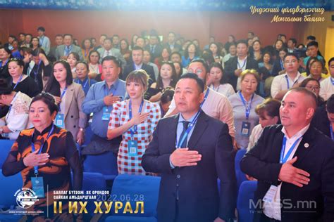 “БАЯЛАГ БҮТЭЭГЧДИЙГ ДЭМЖИХ ХОЛБОО” НЫ ГҮЙЦЭТГЭХ ЗАХИРЛААР МОНГОЛ УЛСЫН