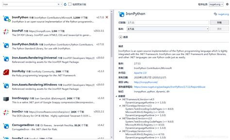 Ironpython For C（一） Bridgebug 博客园