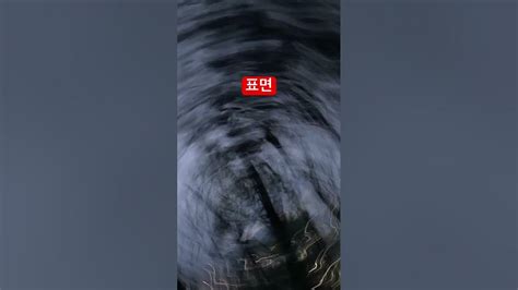 ‘나를 잘 보여 주고 싶다라는 마음은 버리는 것이 좋다고 생각합니다 1초만에 본인이 사라지는 말정신과의사 Tomy지음 인생지혜 Youtube