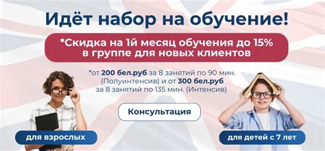 Курсы английского языка в Минске Школа изучения английского языка