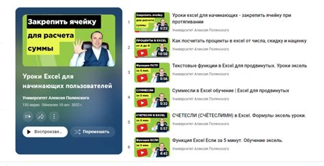 Обучение программе Excel с нуля программа Word и Excel помощь в работе с программами