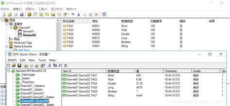 Java实现opc Da通信openscada Csdn博客