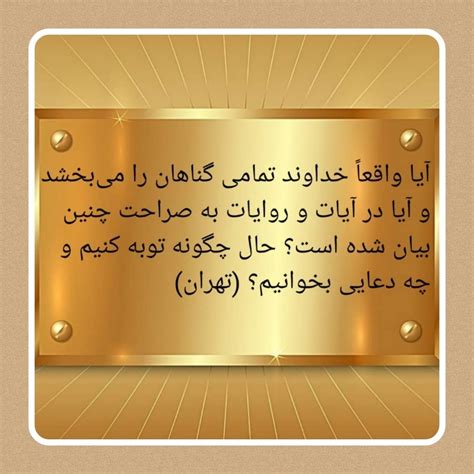 بسم الله الرحمن الرحیم عکس ویسگون