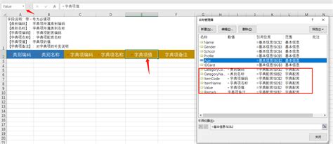 Exceltoobjectnpoi 两行代码导出excel报表、读取excel数据 隔壁老黎 博客园