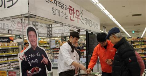 포토 한우 스테이크 시식회