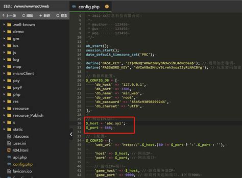 群晖docker部署传奇私服 长夜晨星