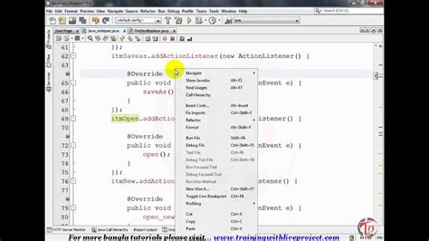 Java Notepad Project Find And Replace Part 14 YouTube